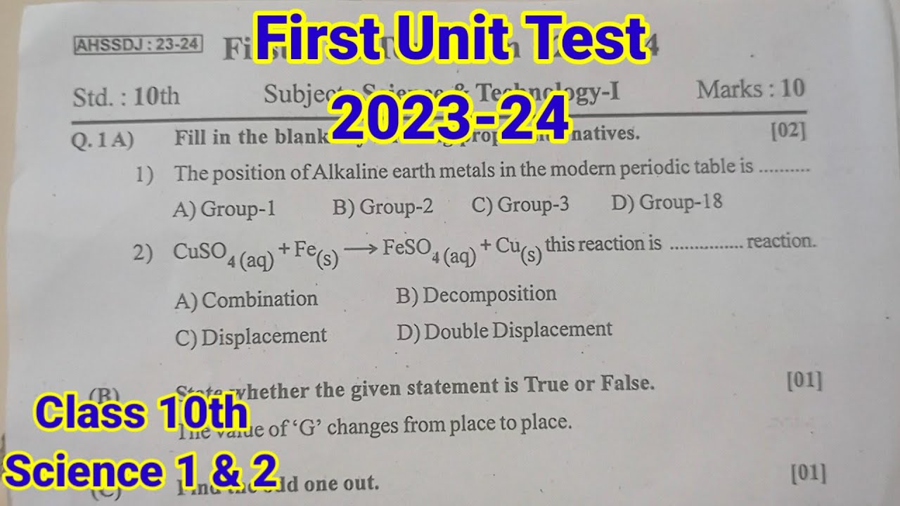 First Unit Test Class 10th Science 1& 2 | 2023-24 Science Unit Test ...