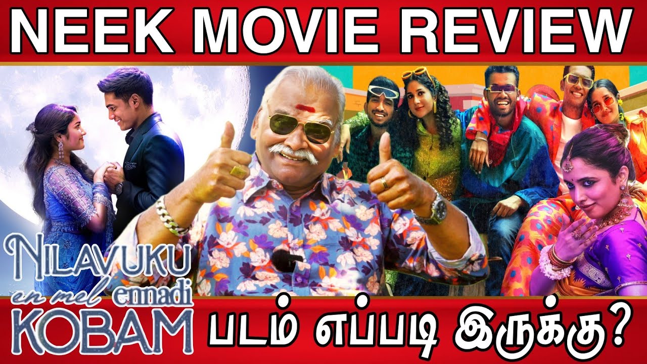 Nelaukku en mel ennadi kobam Movie Review | Neek Movie Review | Dhanush ...