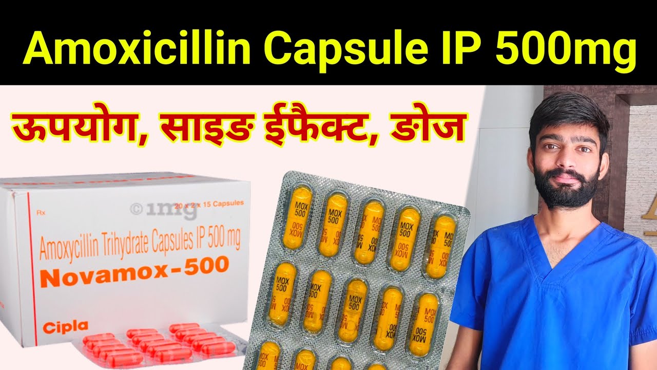 Amoxicillin 500mg Capsule - Amoxycillin Capsules ip 500mg - Amoxicillin ...