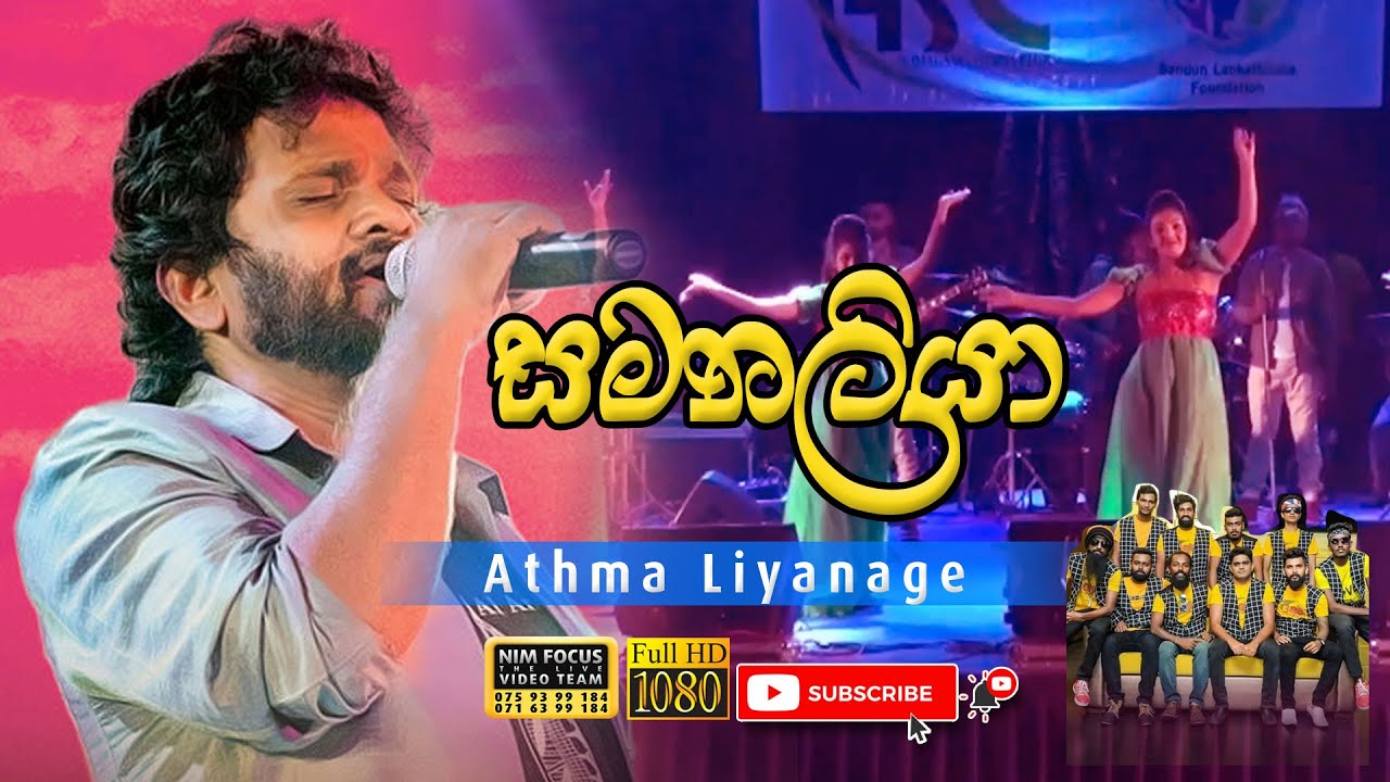 Samanaliya Manaloliya Sukumaliya | Athma Liyanage with Rock Waves - YouTube