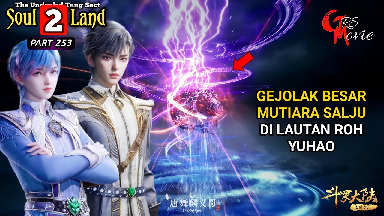 GEJOLAK BESAR MUTIARA SALJU - DUNIA ROH 2 Episode 253 versi novel - spoiler soul land 2 - YouTube