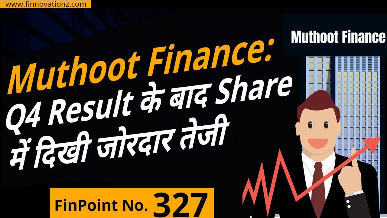 Mutual Funds | Auto sector | Muthoot Finance | BSNL | Coal India ...