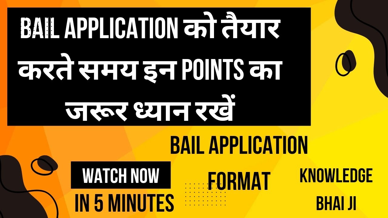 Bail application format ll common point of Bail application # ...