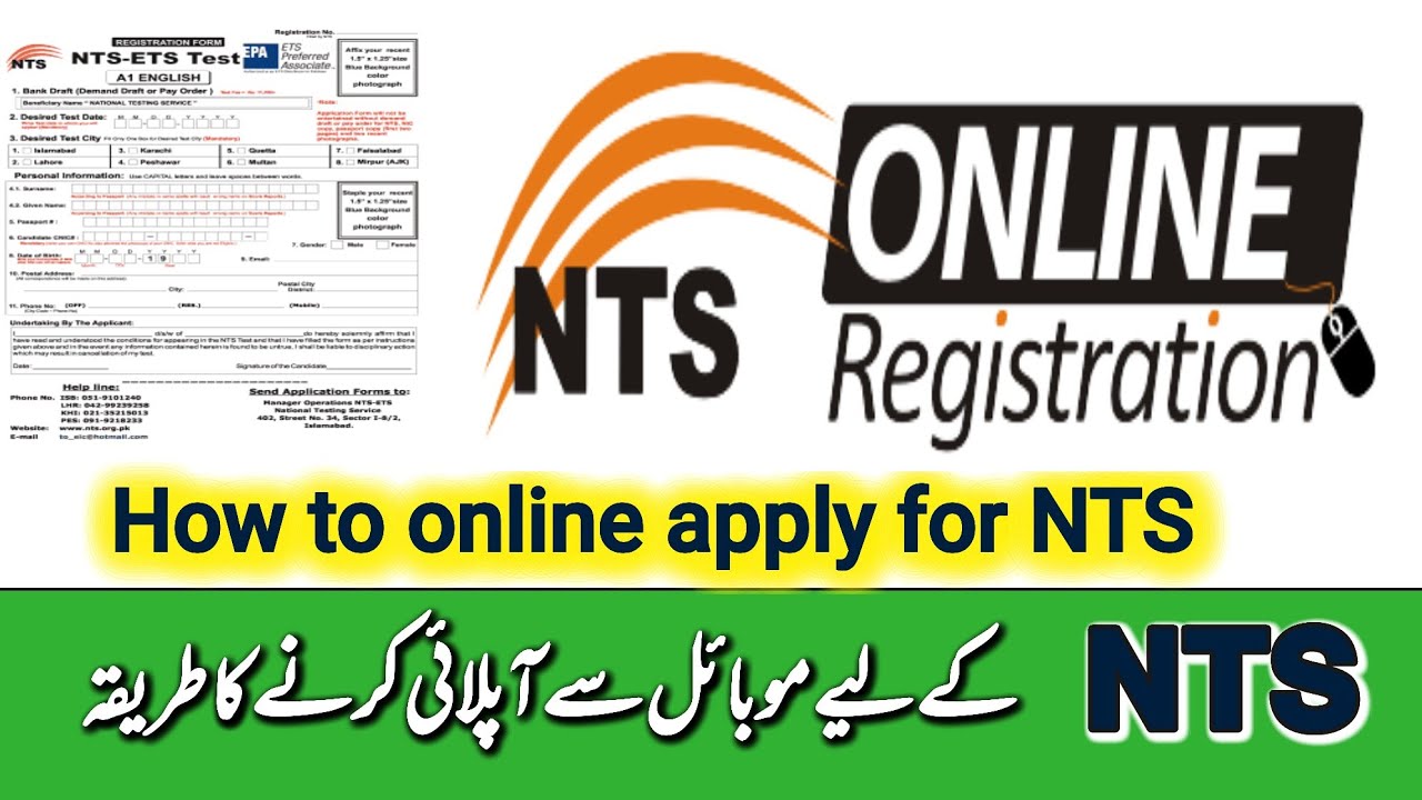 How to Apply for NTS test Online|NTS online apply|NTS 2024 #infozone_by ...