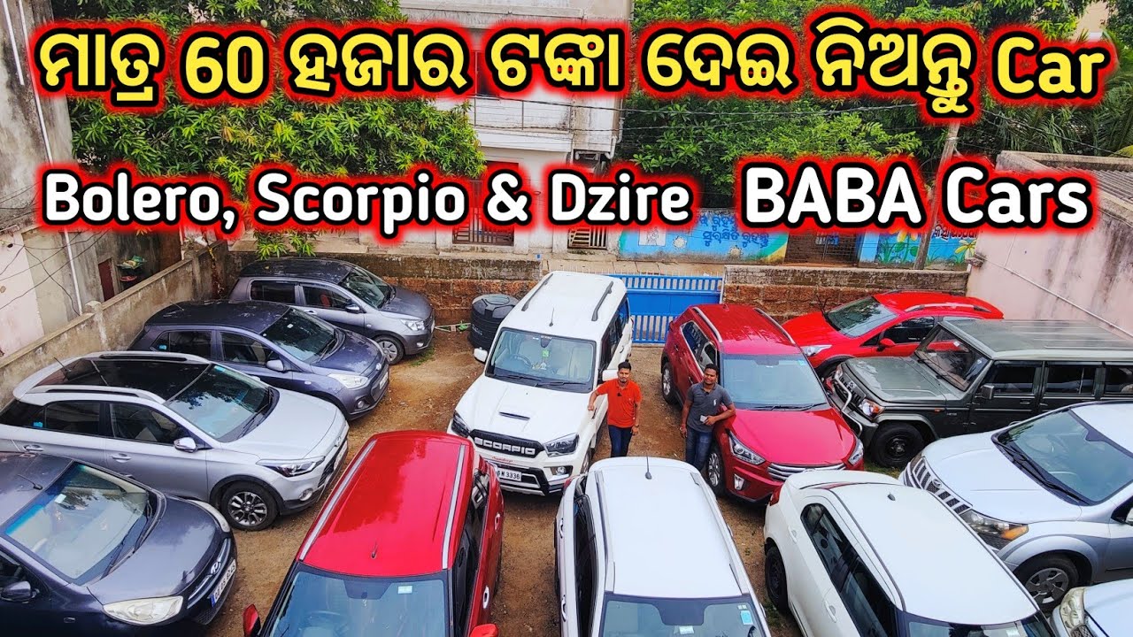 Only 60,000/- DP Very Attractive Price Second Hand Car Collection In ...
