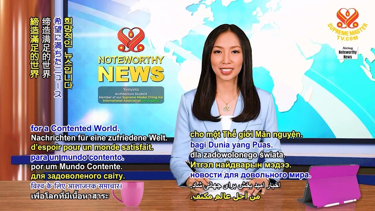 2119 Noteworthy News - YouTube