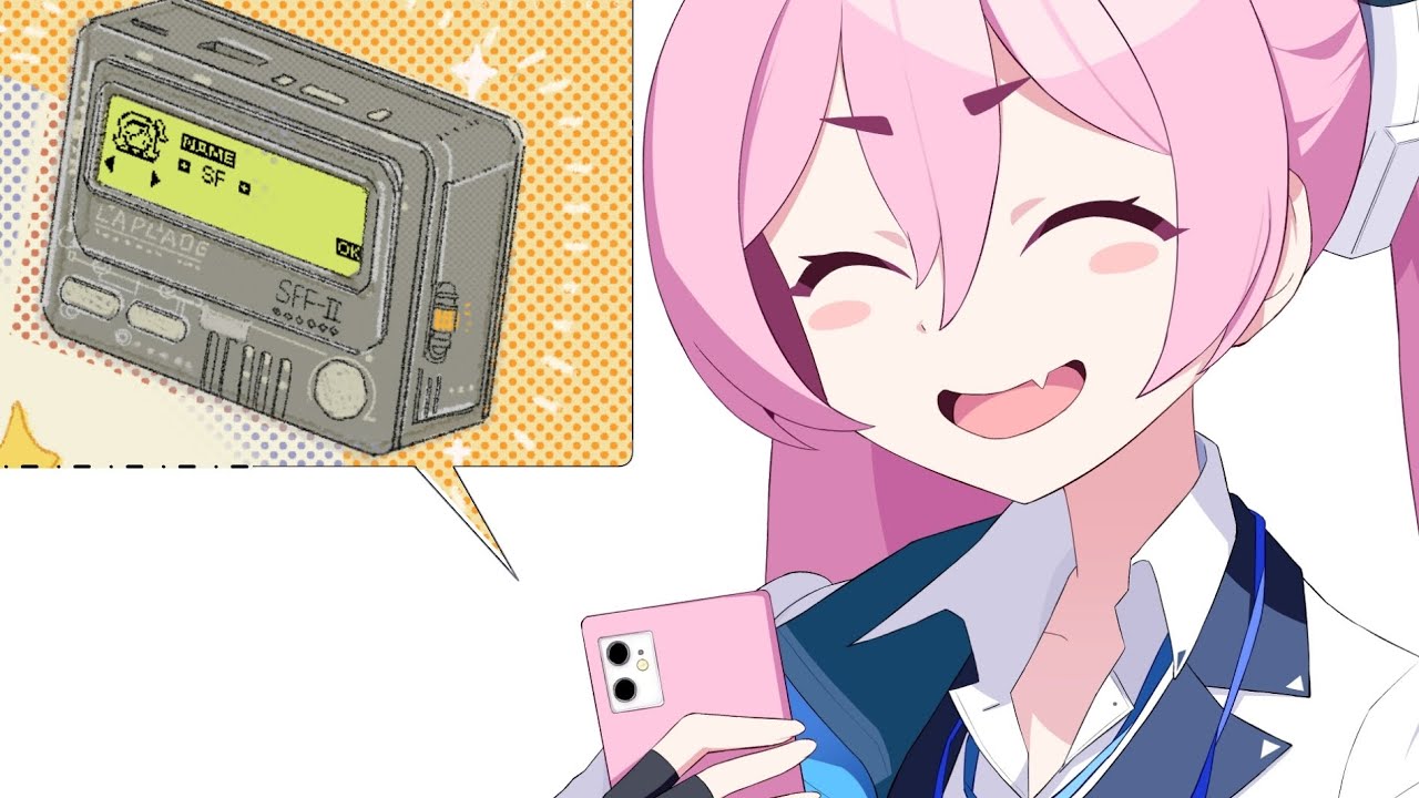 How to Use a Pager (Blue Archive) - YouTube