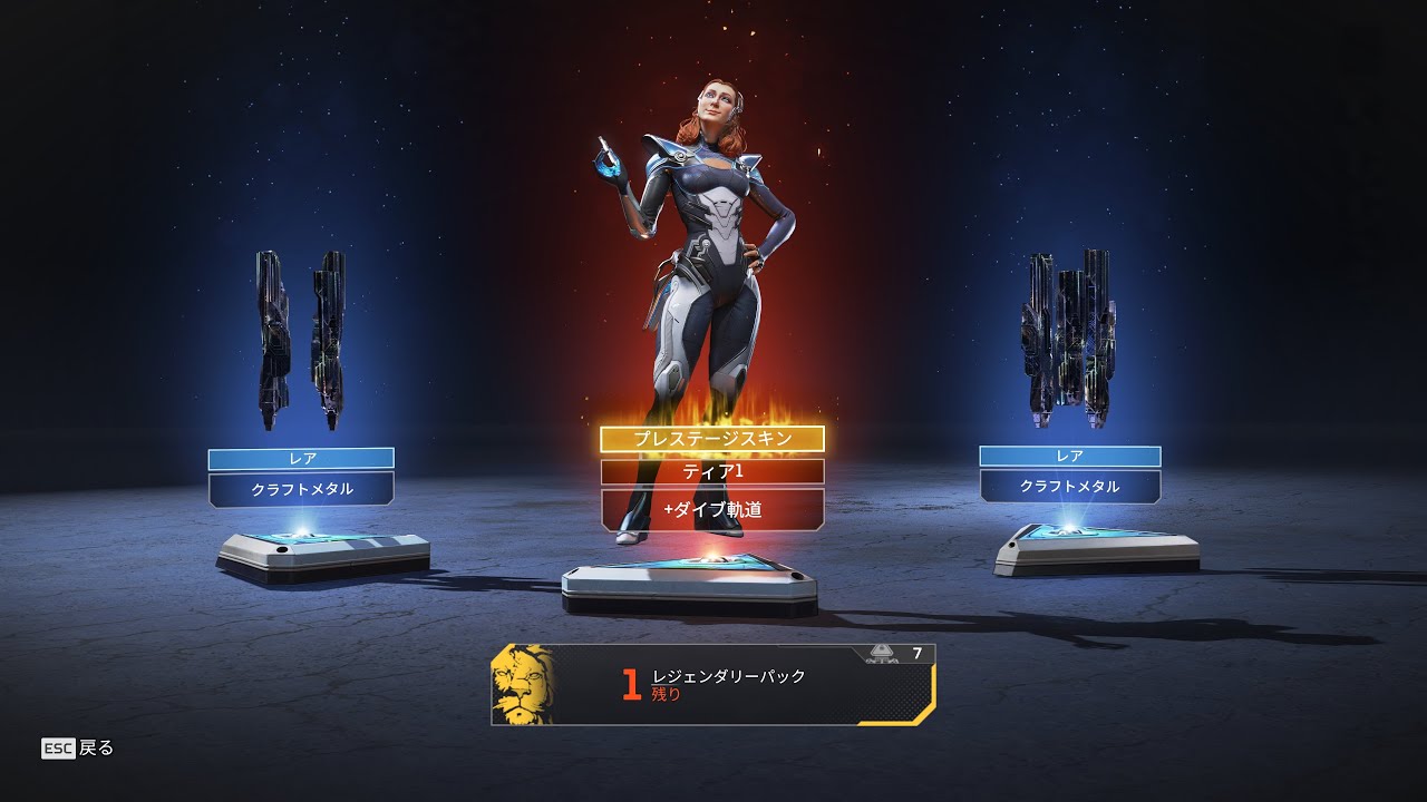 【Apex Legends 】Horizon Mythic Skin 【エイペックス】 - YouTube
