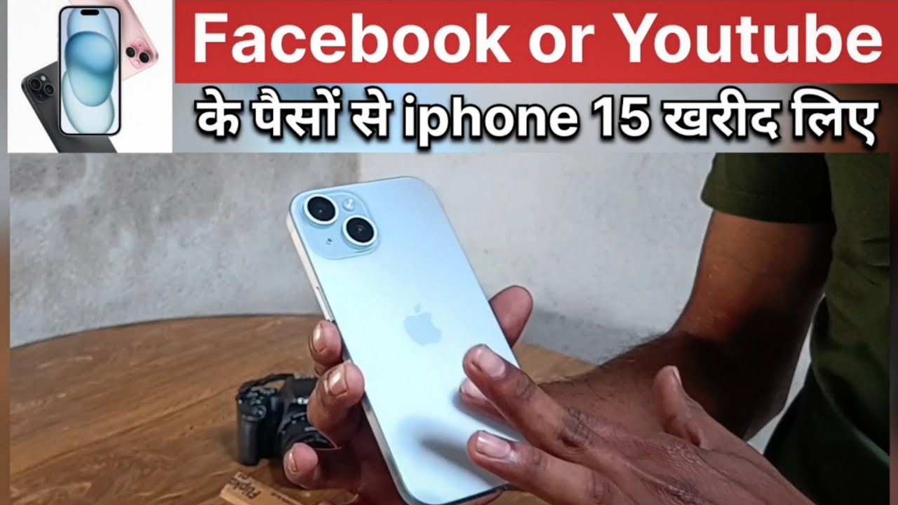 iPhone 15 bought from YouTube, Facebook money | Flipkart big sale 2024 ...