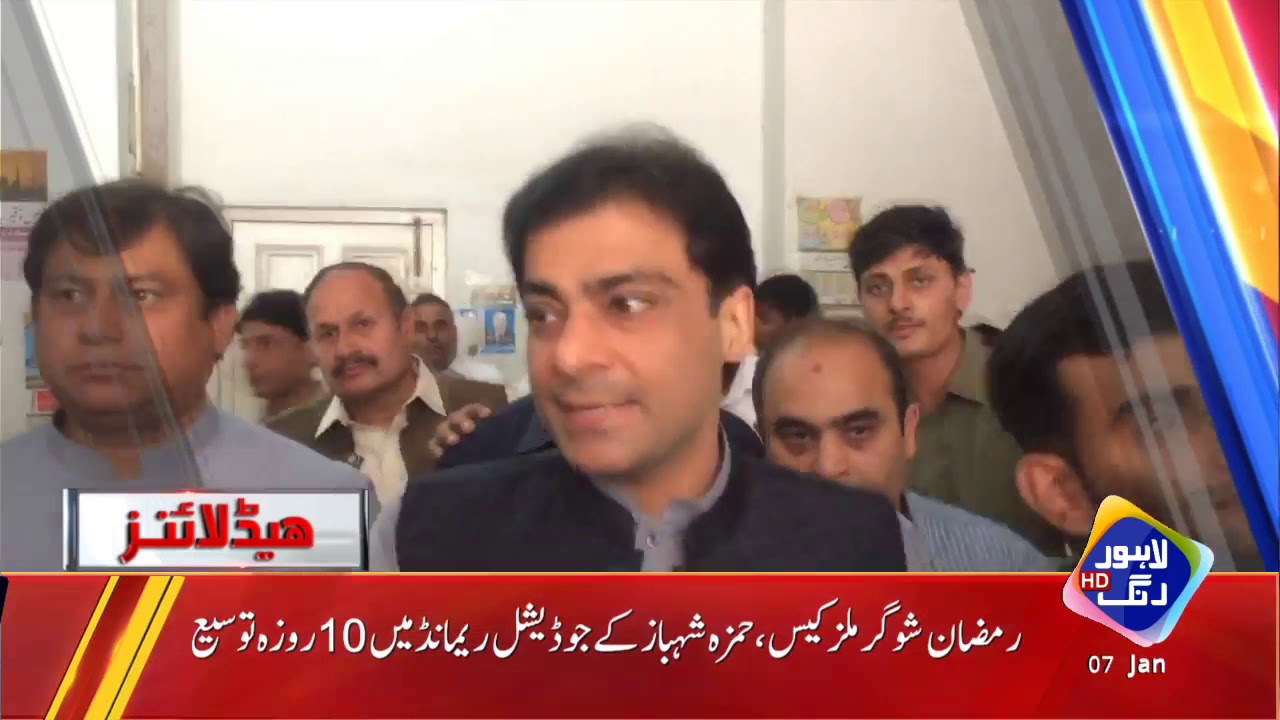 News Headlines | 06:00 PM | 07 January 2020 | Lahore Rang - YouTube