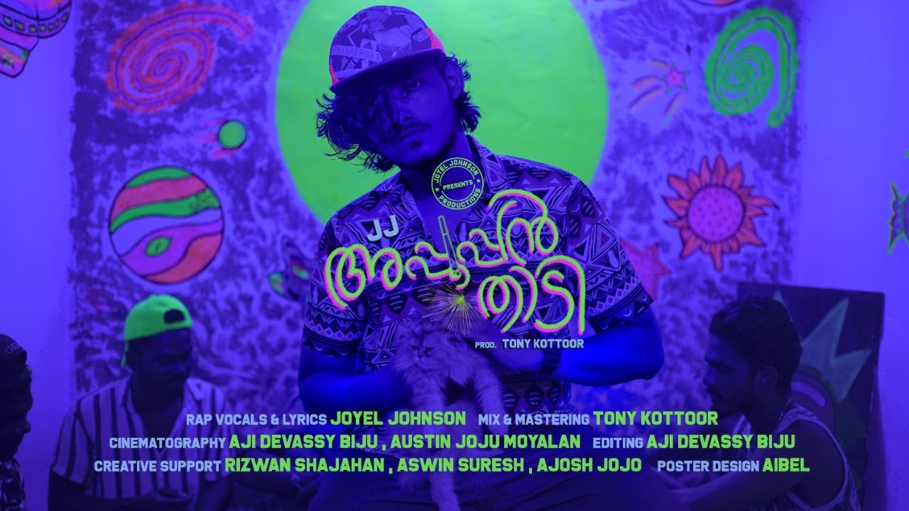 | APPOOPPAN THAADI | MALAYALAM RAP | JOYEL JOHNSON | AJI DEVASSY BIJU | AUSTIN JOJU | TONY ...