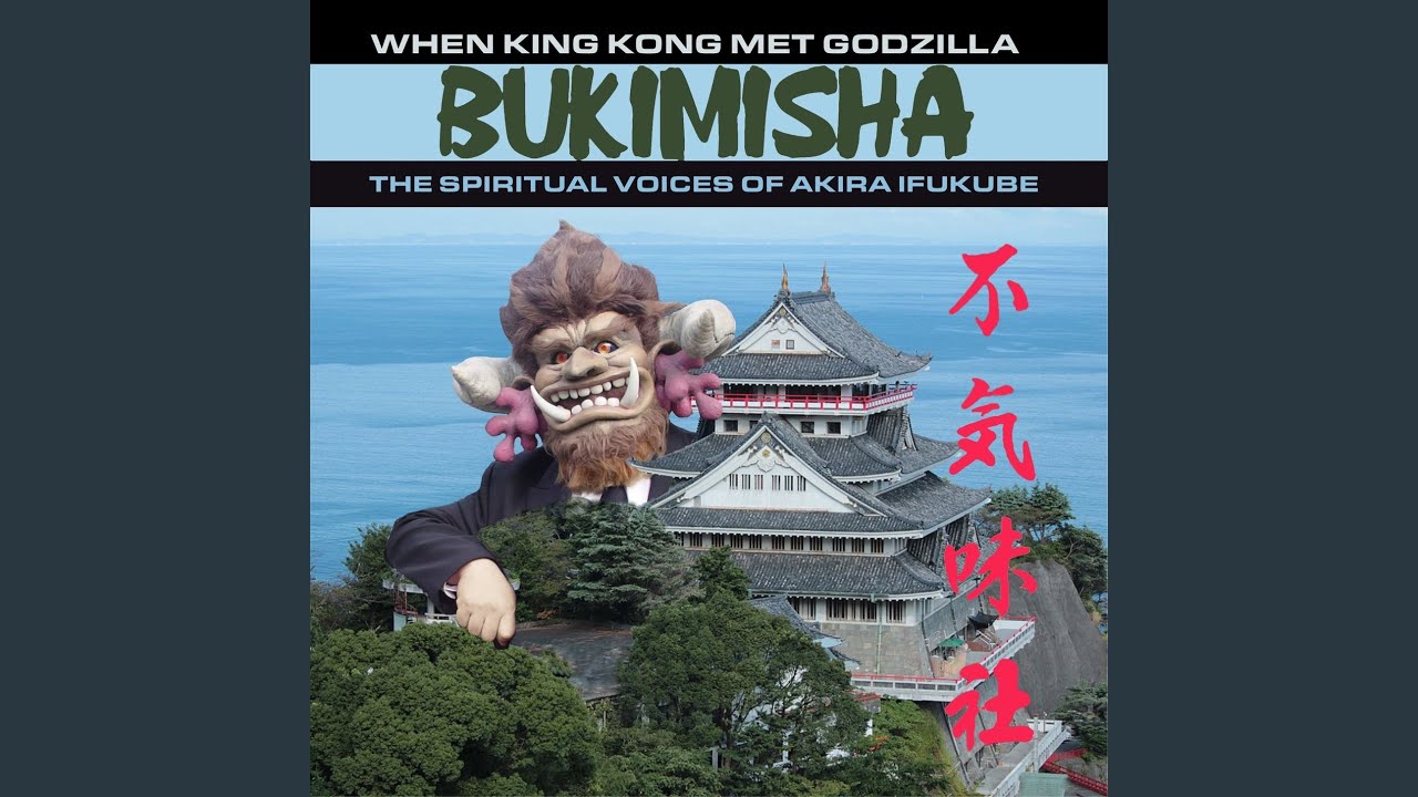 King Kong Advances on Mt Fuji (from "King Kong vs Godzilla") - YouTube