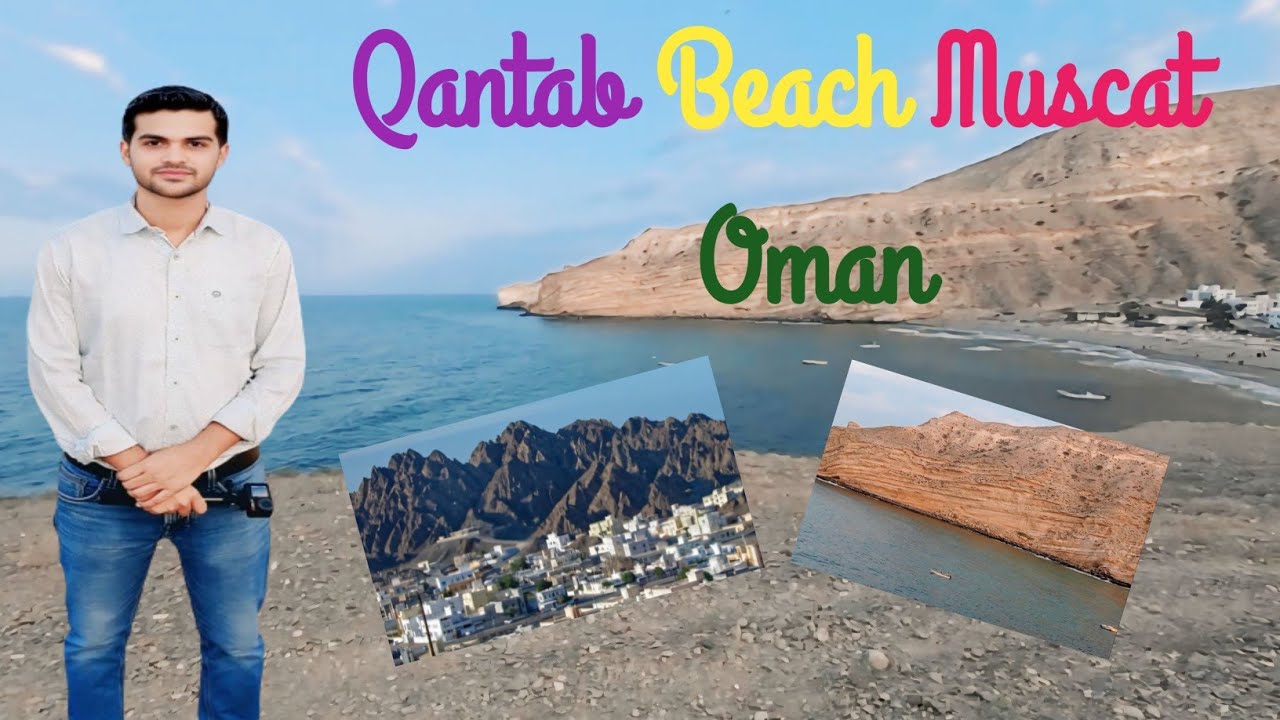 Qantab Beach Muscat Oman l Qantab Beach Oman l Qantab Mountain View l ...