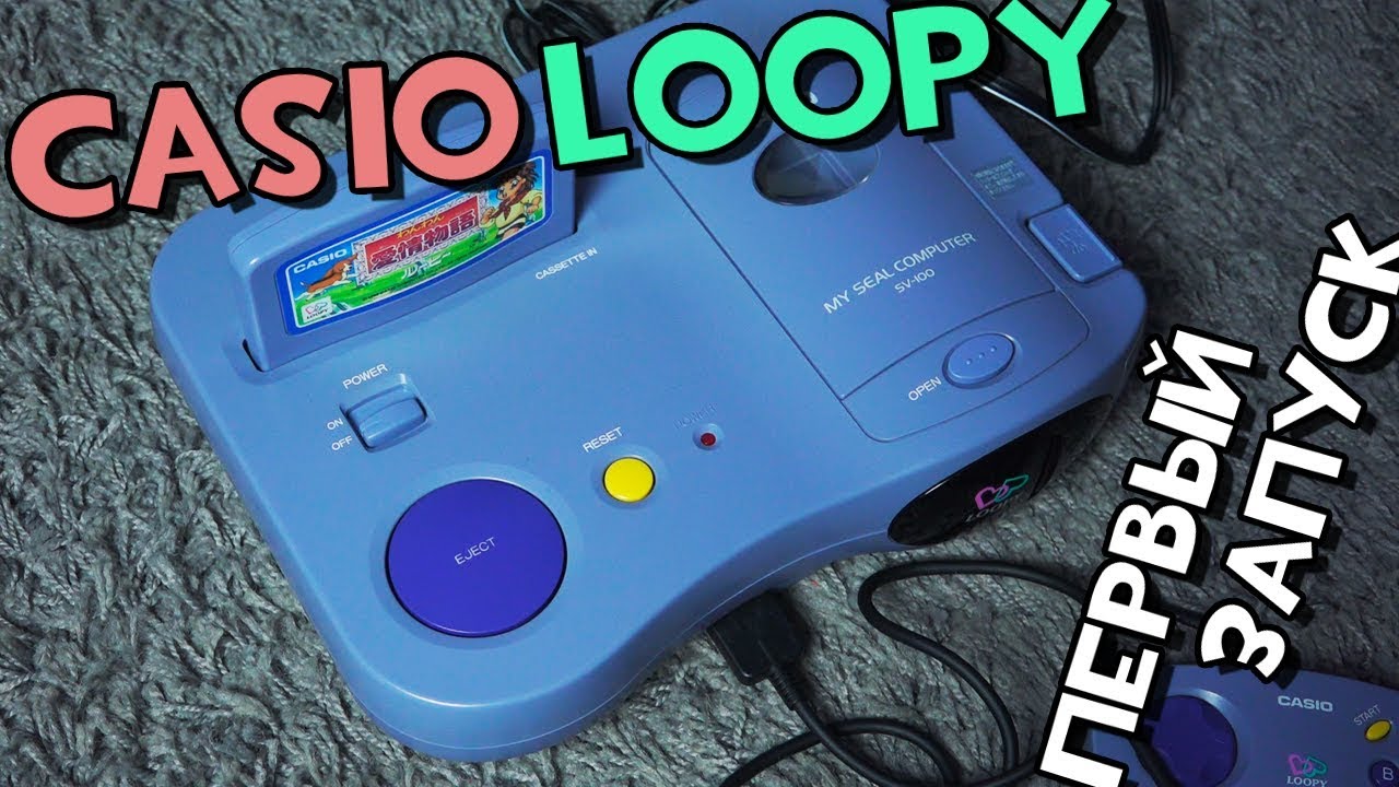 Casio loopy for sale - luxefetr