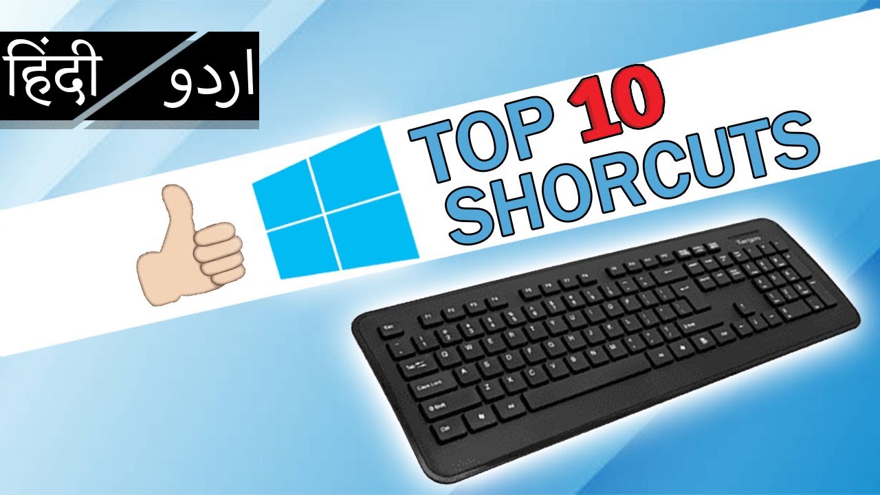 Top 10 shortcut keys of computer #Rambo Tech - YouTube