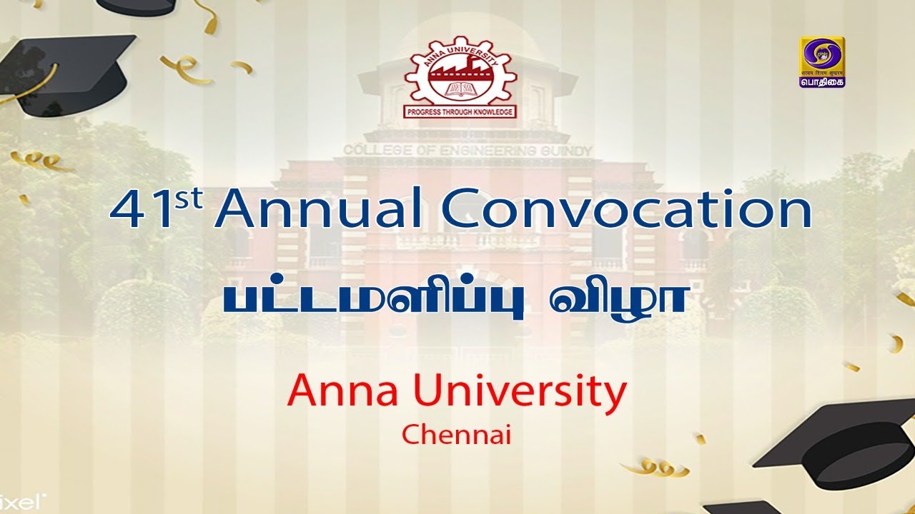 41st Annual Convocation of Anna University - YouTube