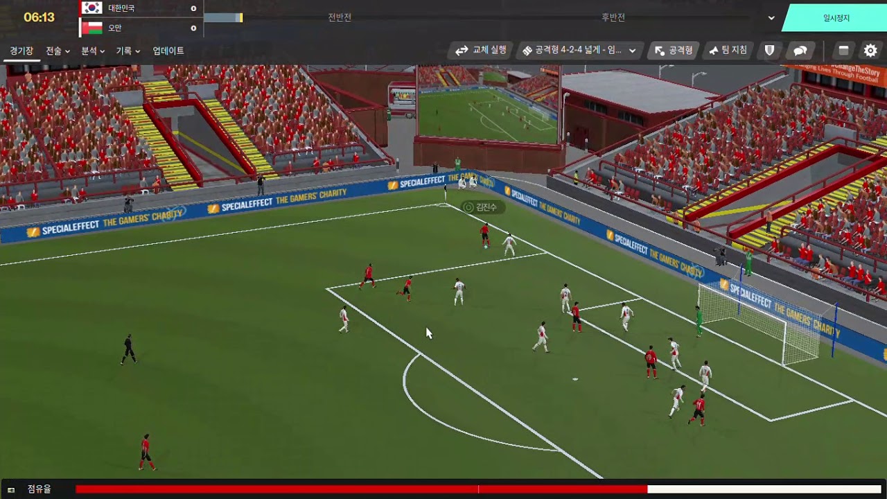 FM2020에 입문한 러키덴의 2021년 첫 A매치 승자는?? 26편 - YouTube