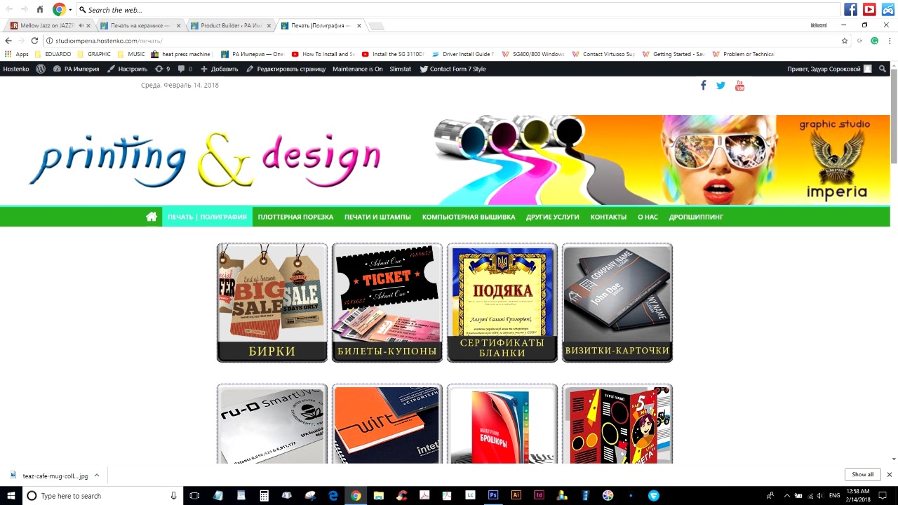 Fancy Designer creating new product - YouTube