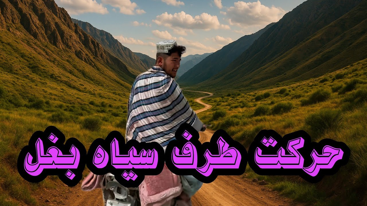 🏍️Journey into the heart of the villages of Khas Uruzgan - YouTube