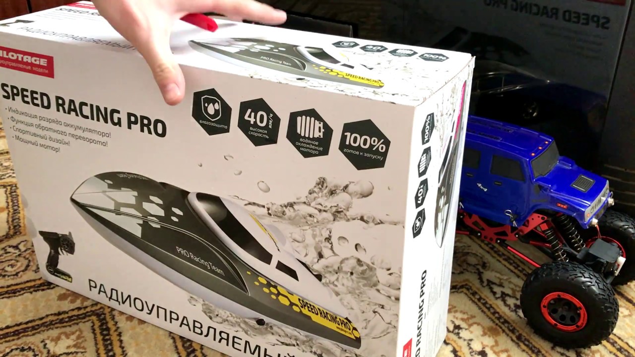 Распаковка Pilotage Speed Racing PRO - YouTube