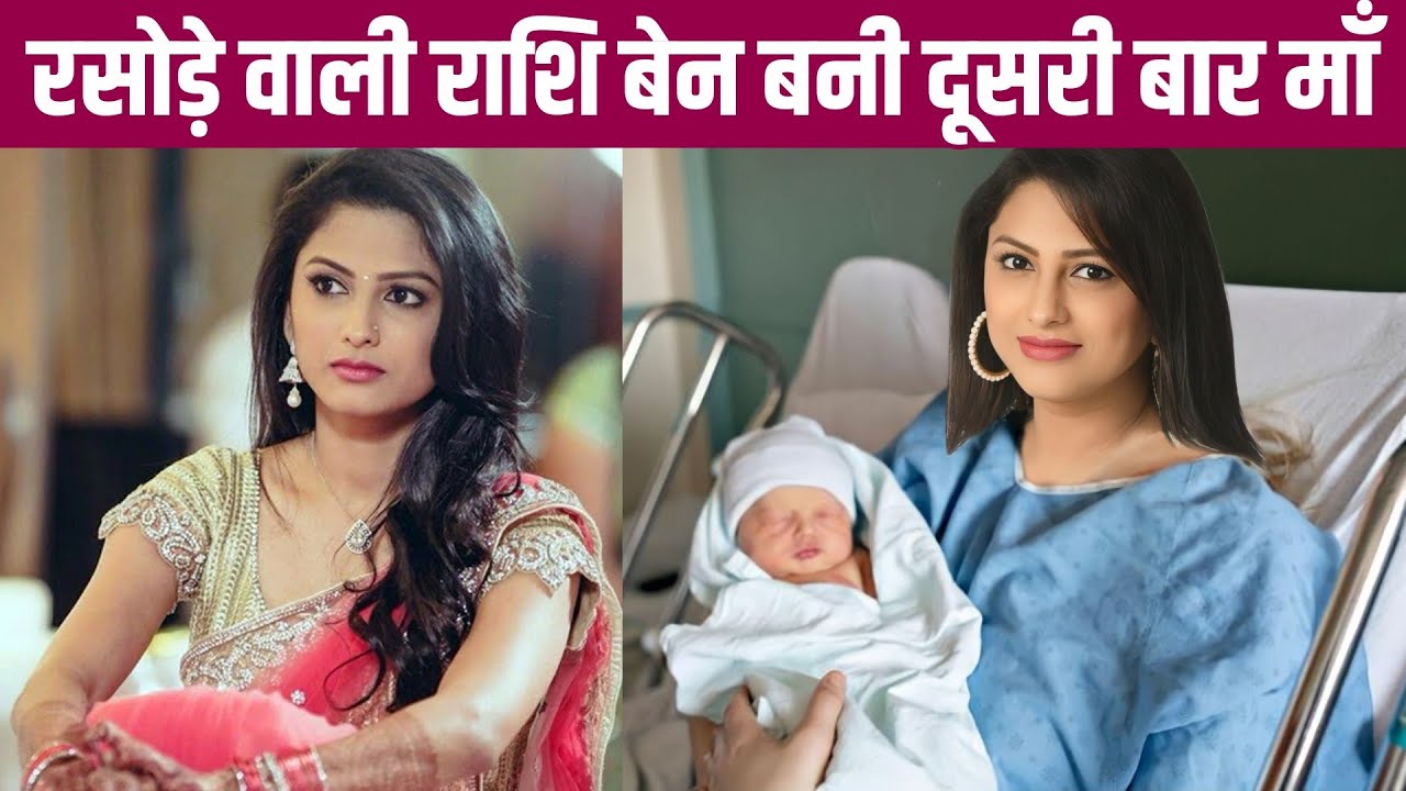 Rasode Mein Kaun Tha Fam Rucha Hasabnis aka Rashi ben blessed with a ...