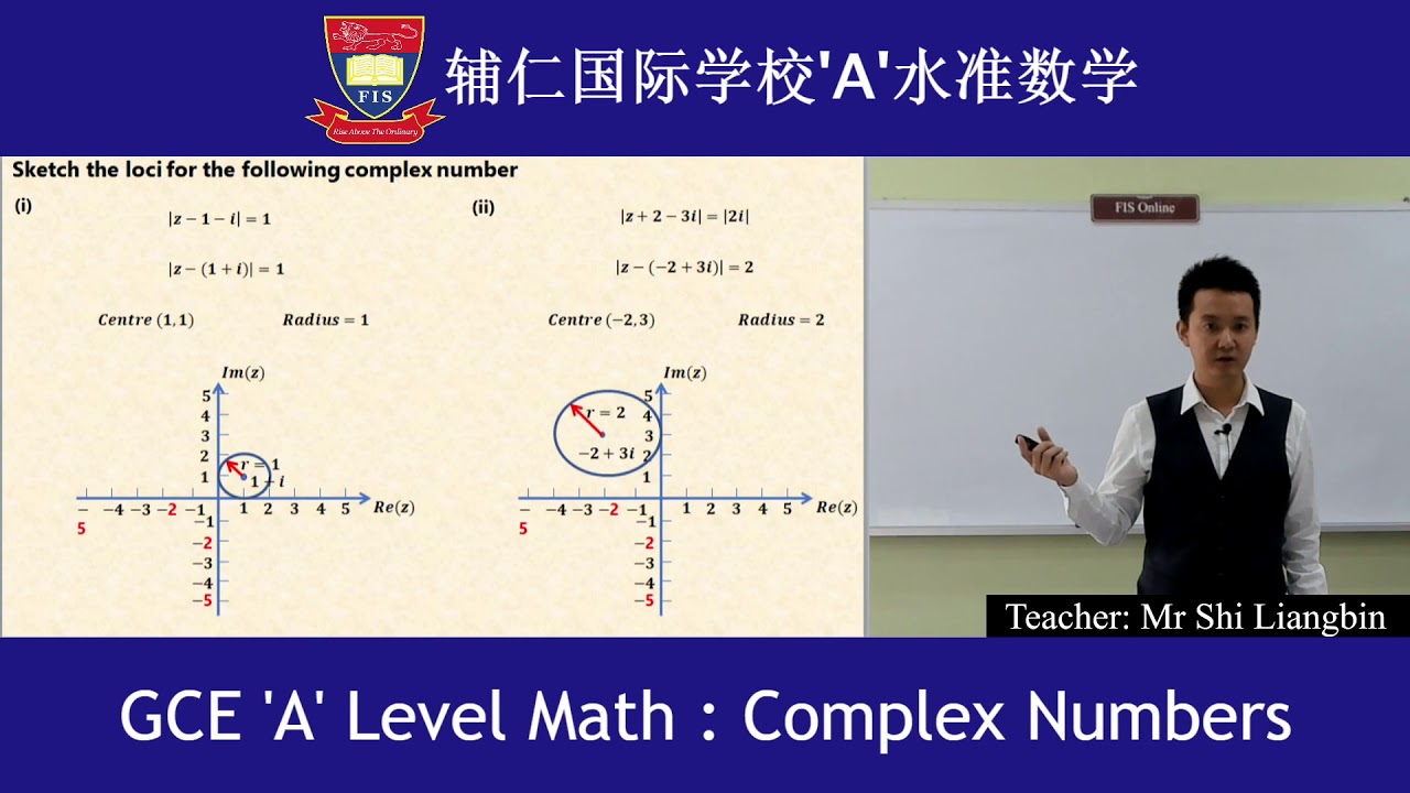 GCE A Level Mathematics Complex Numbers - YouTube