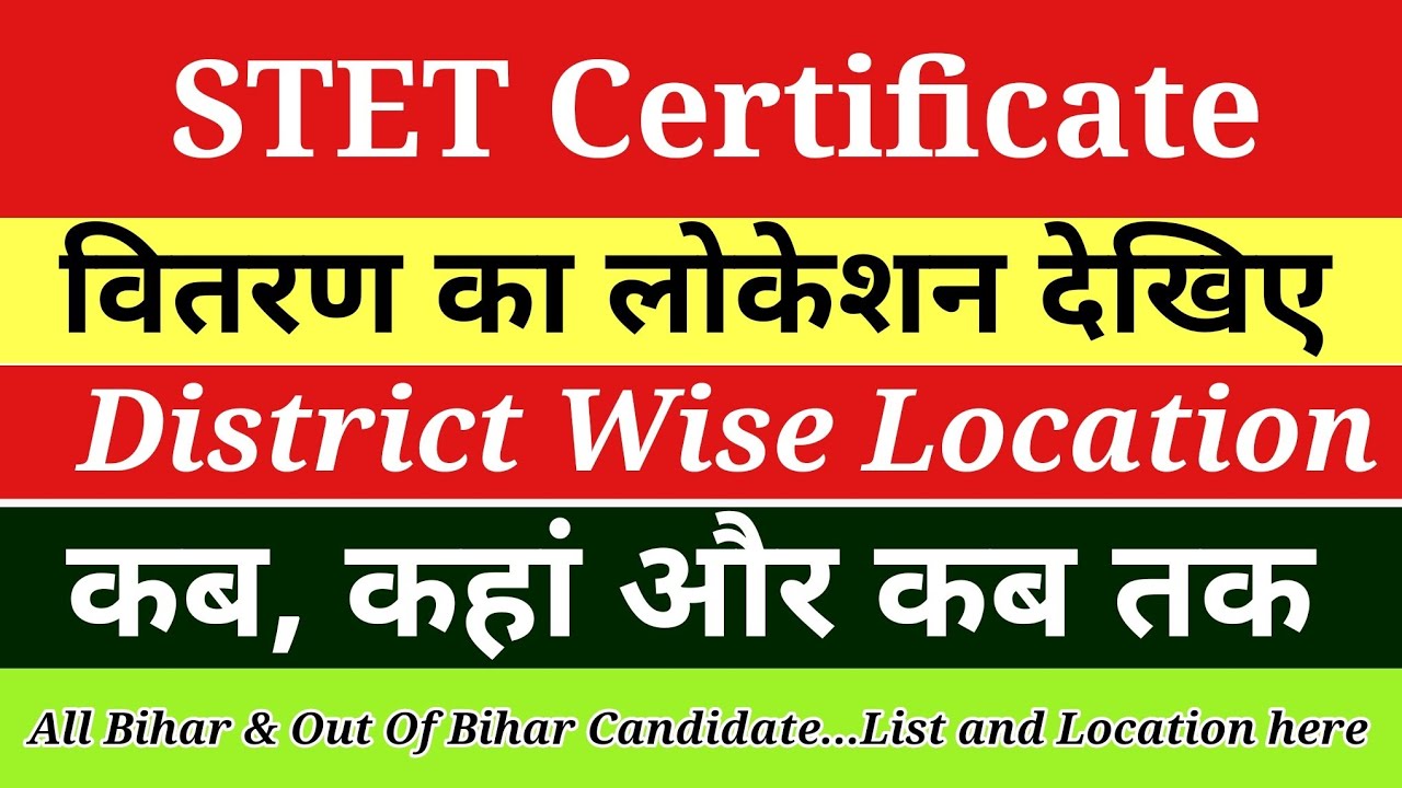 STET Certificate District wise Distribution | bihar stet certificate ...
