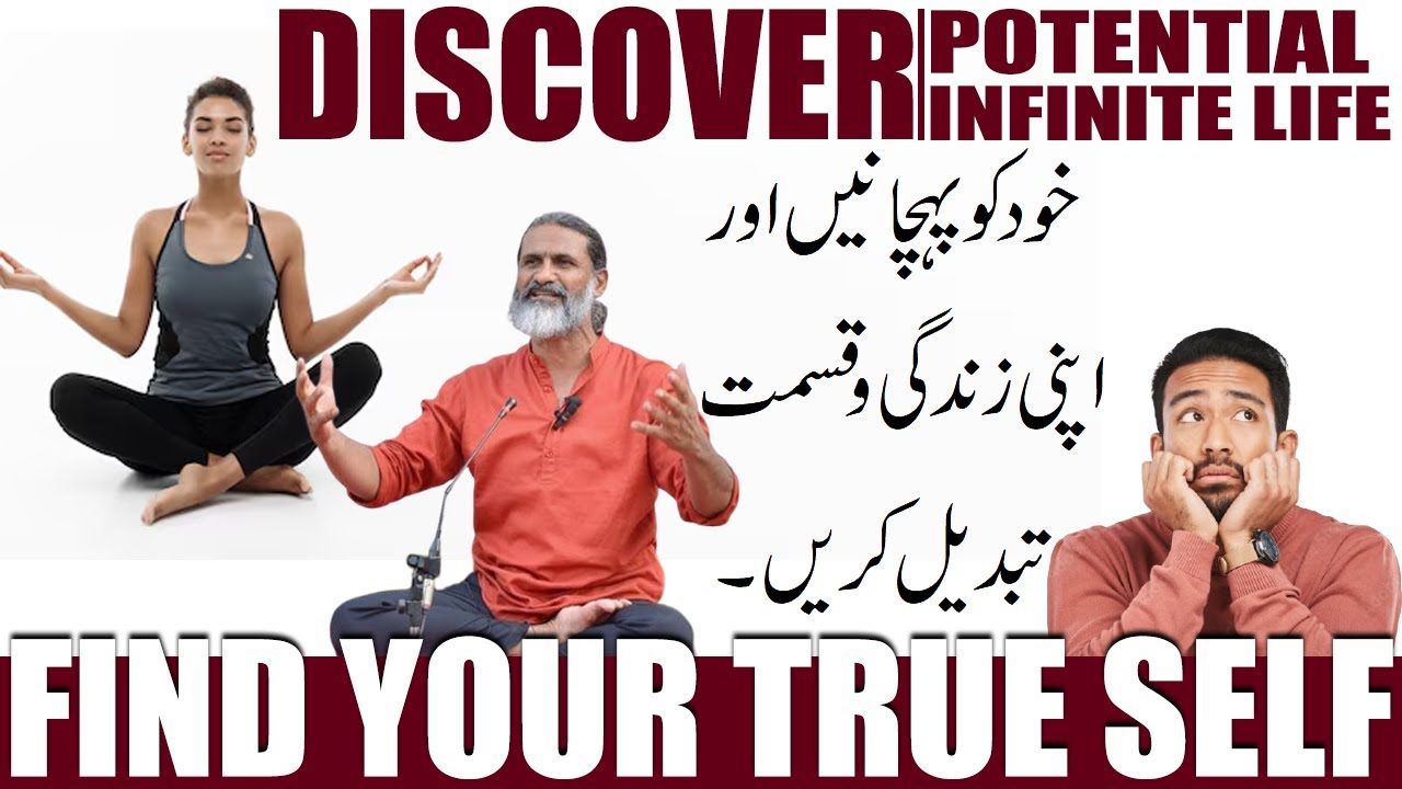 How To Find Your 💥 POWER & True Self | Discover Your Full Potential ...