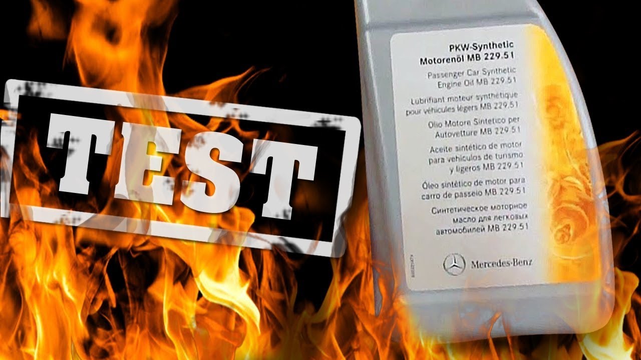 Mercedes Benz MB229.51 5W30 Który olej silnikowy jest najlepszy? - YouTube