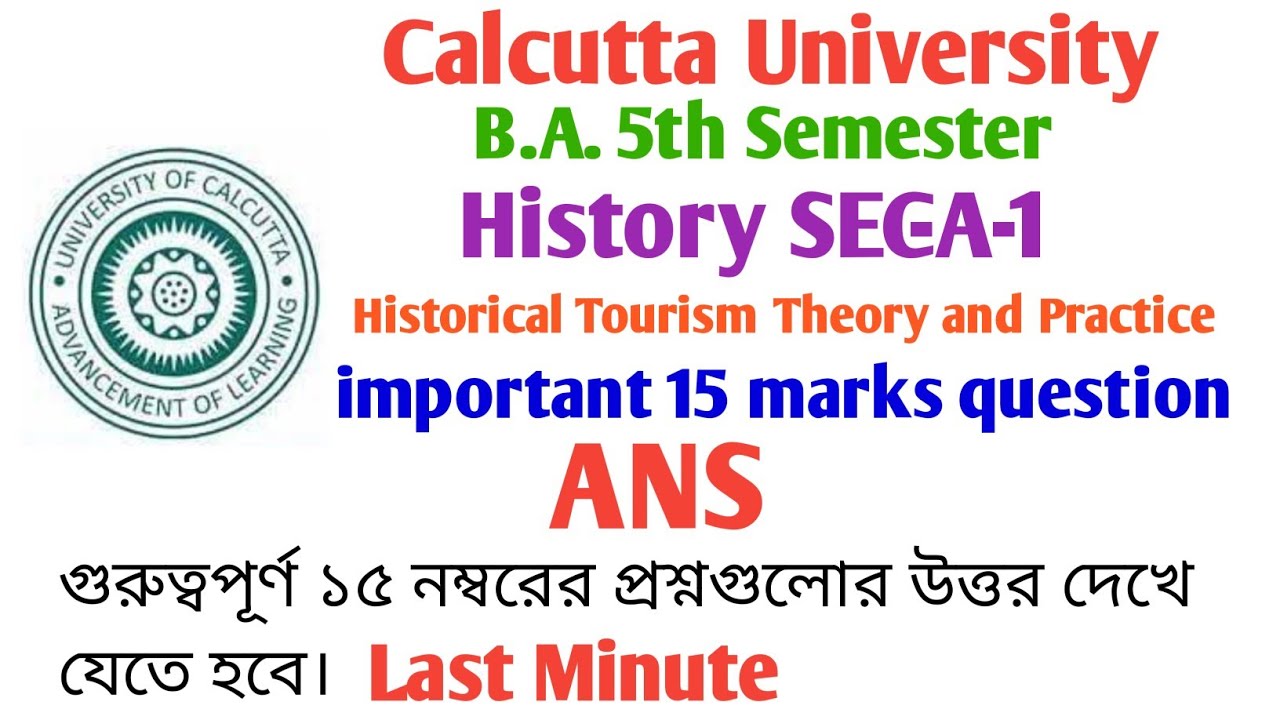 C.U 5th Semester History SEC-A-1 Suggestion |ANS| History SEC-A-2 ...