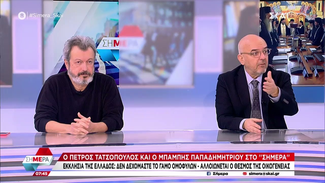 Πέτρος Τατσόπουλος και Μπάμπης Παπαδημητρίου σχολιάζουν τις εξελίξεις ...