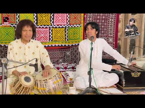 Jo Shajar Sookh Gaya | Sayed Sakhawat Huzoor | Ustad Tari Khan | Parvez Mehdi | Shahzad Ahmed