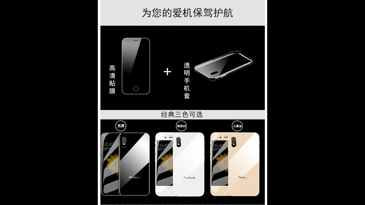 Anica i8 Самая маленькое подобие Iphone - YouTube