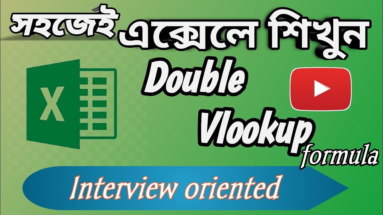 Double Vlookup In Excel How To Apply Double Vlookup Function Double Vlookup In Excel Bangla