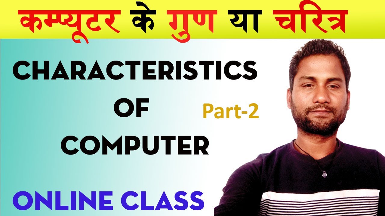 generation of computer || computer Fundamental By vk || Computer ki ...