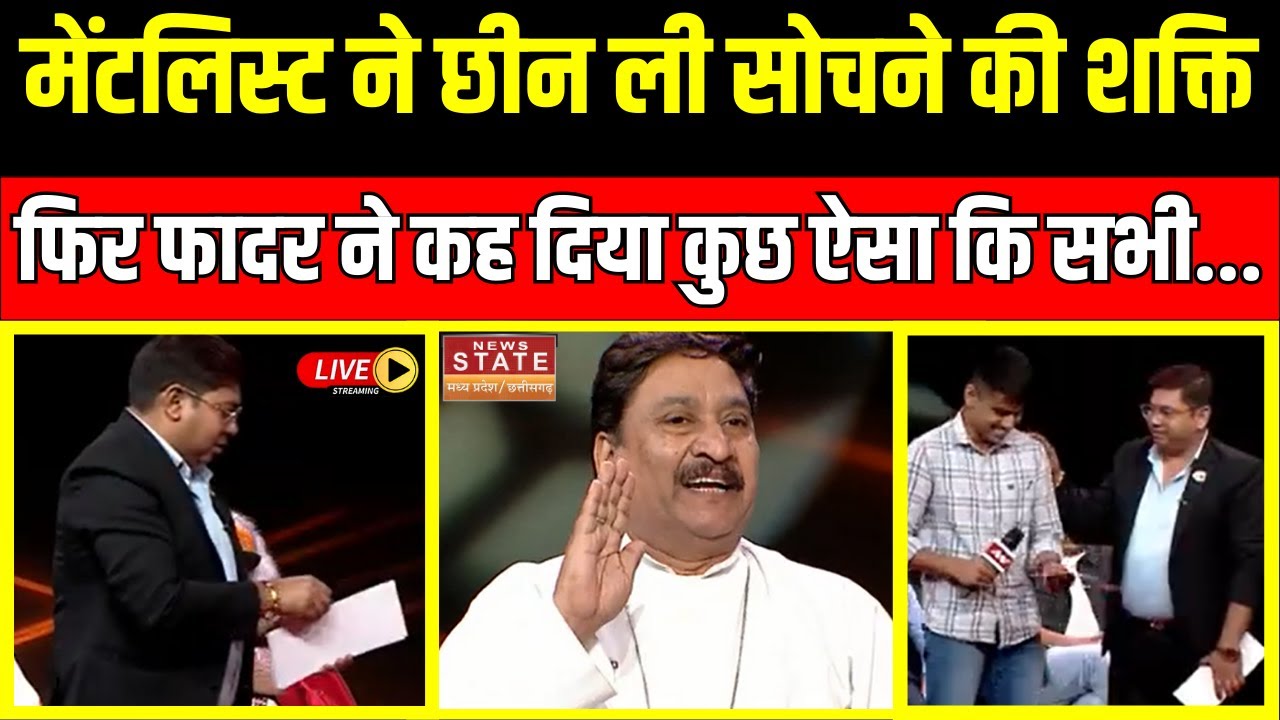 Operation Pakhand Live : मेंटलिस्ट ने छीन ली सोचनी की शक्ति फिर फादर ने ...