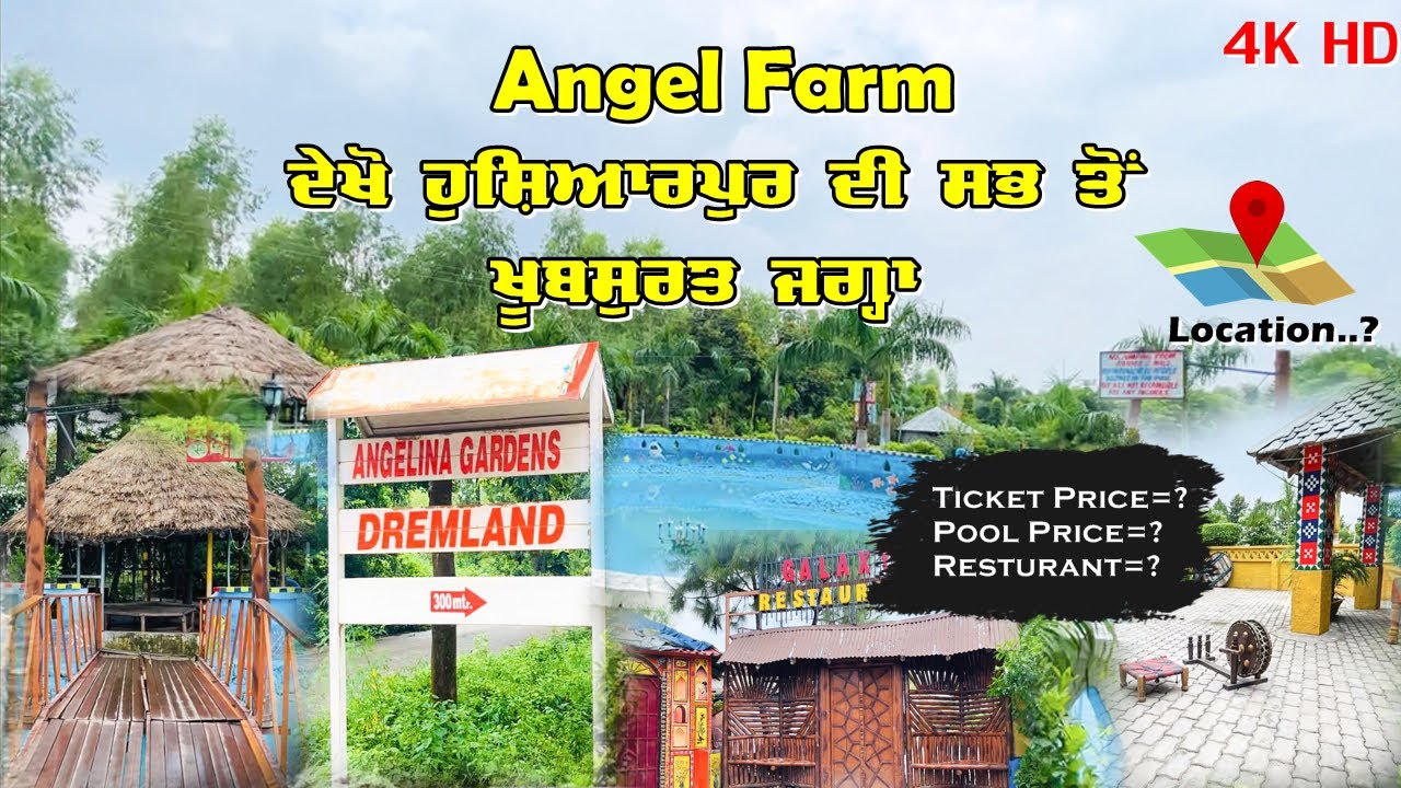 Angel Farm Hoshiarpur |First Vlog | Dholbaha | Best place in Hoshiarpur ...