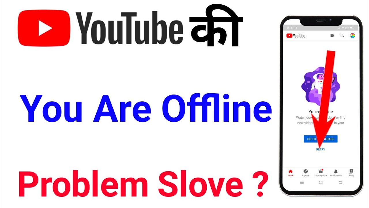 youtube your offline problem 2024 | how to solve you are offline in ...