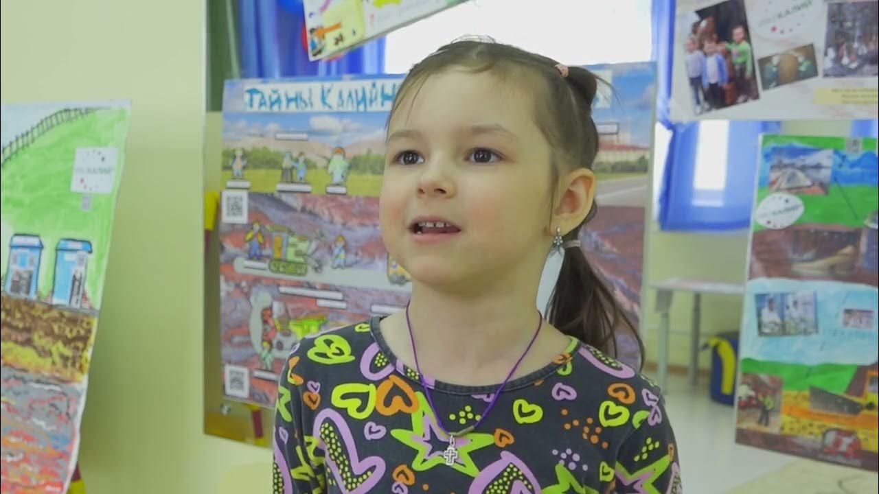 Конкурс «Где родился, там и пригодился» - YouTube