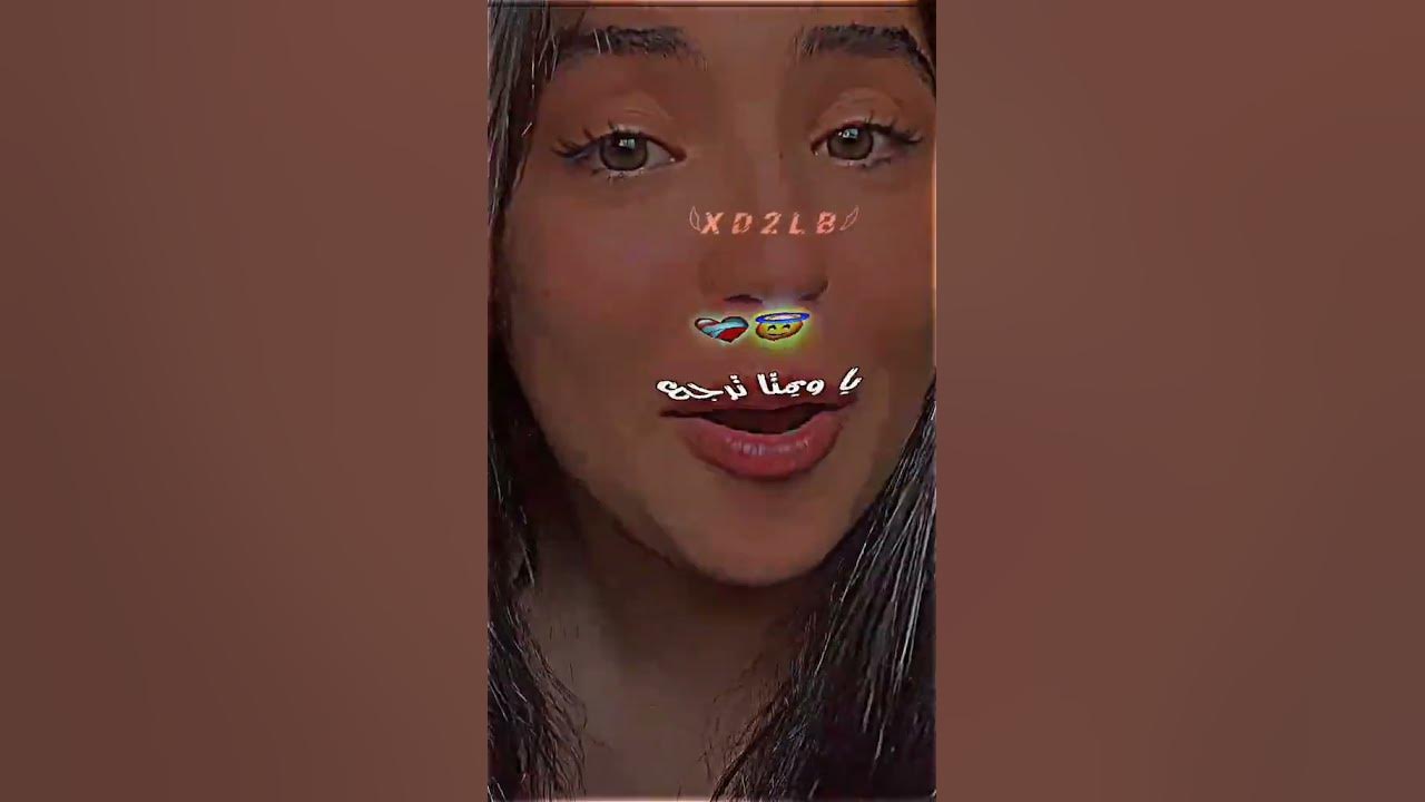 فيديو الذي عمل ضجة في تيك توك 🥀😫 Youtube