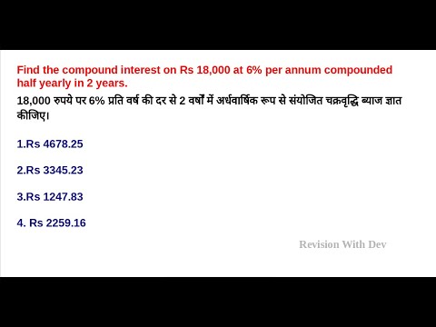 Find the compound interest on Rs 18,000 at 6% per annum compounded half yearly in 2 years. - YouTube