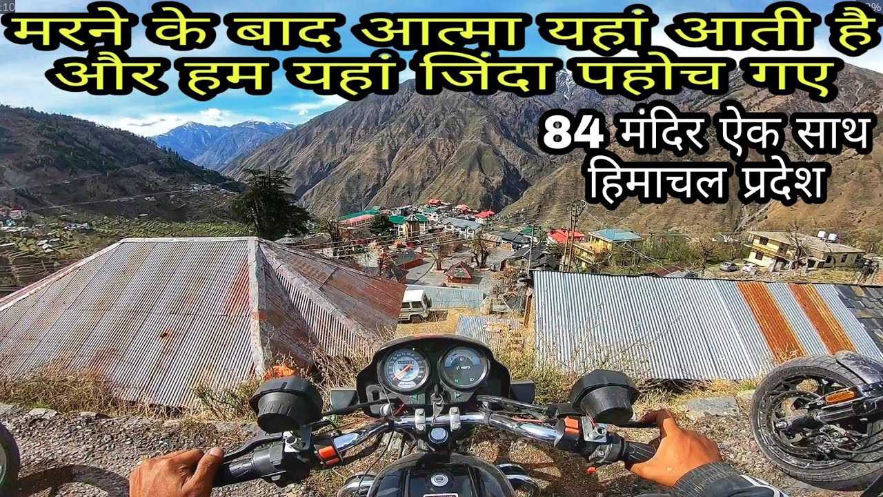 मरने के बाद आत्मा यहां आती हैं Only one in the World | Yamraj Temple in ...