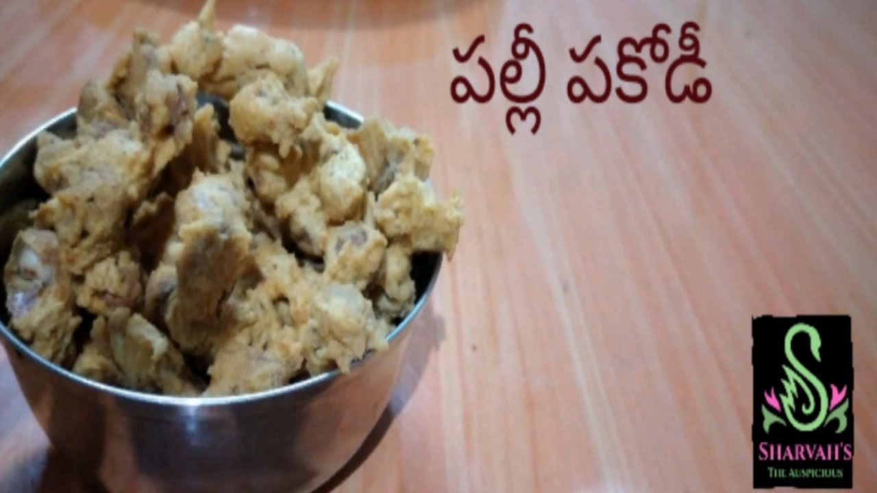 Palli pakodi // పల్లీ పకోడీ // 5 min snack//Sharvah's The Auspicious ...