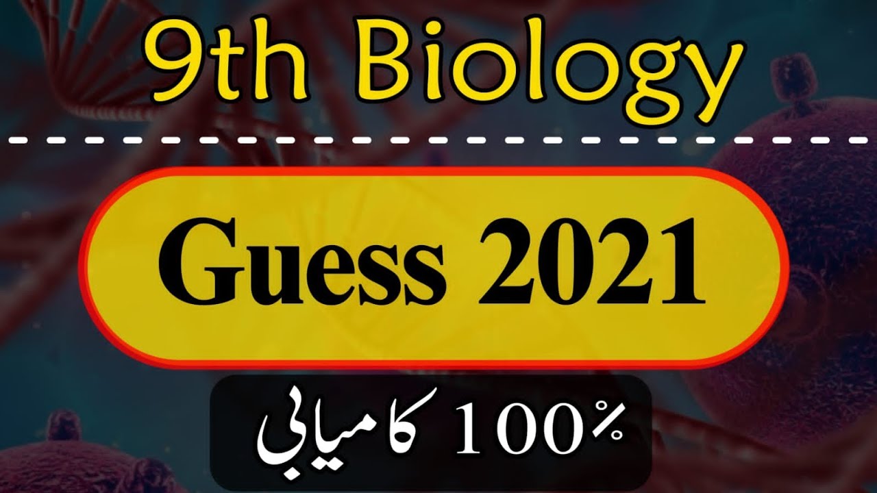 9th guess paper biology 2021 | 9th class biology guess paper 2021 - YouTube