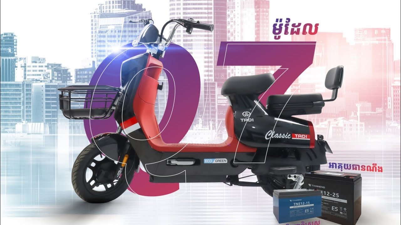 Tadi Q7 2024 New stock - YouTube