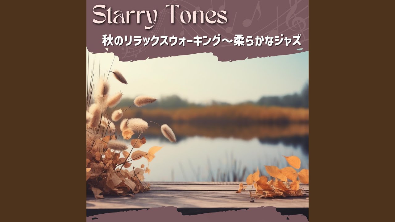 Redwood's Refreshing Rhythms - YouTube