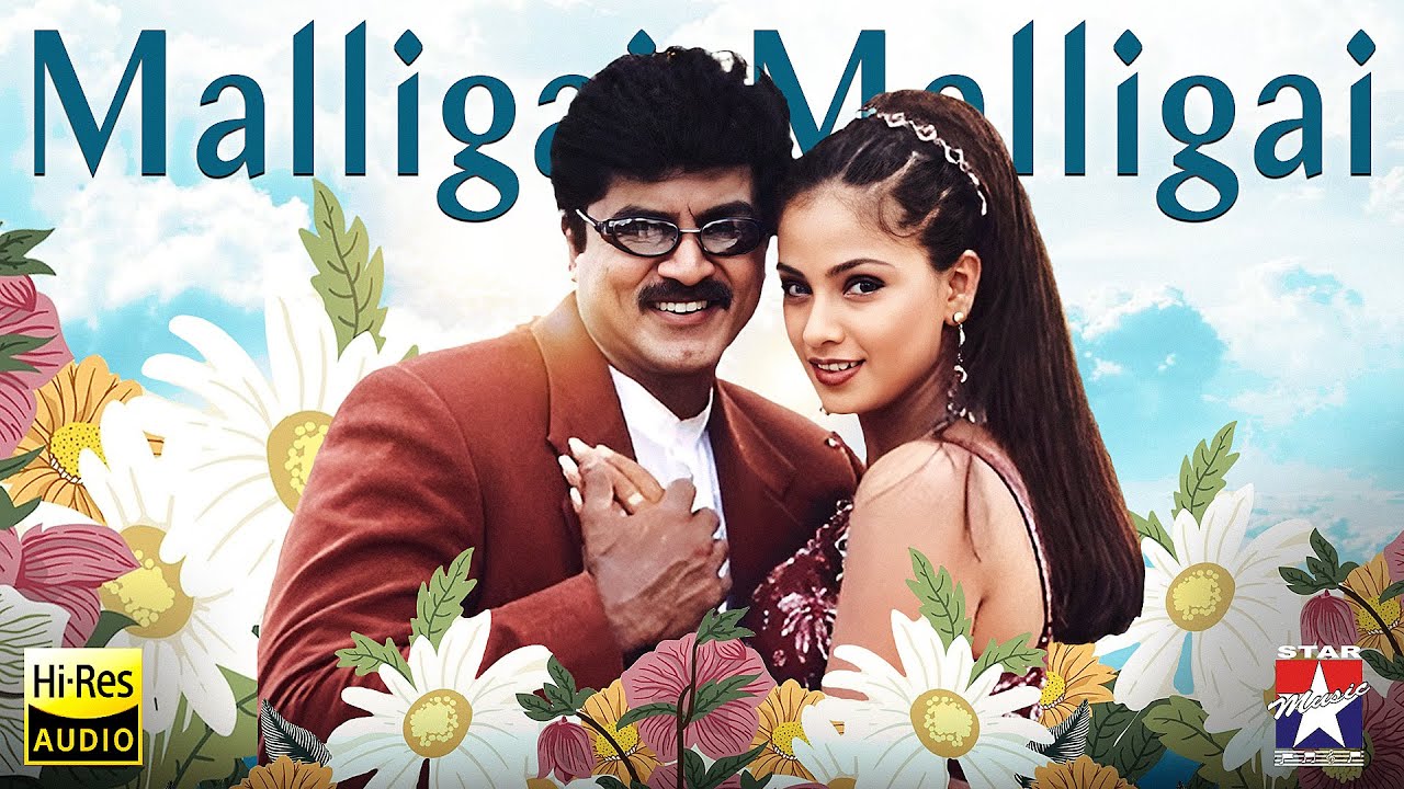 Malligai Malligai - Audio Song | Arasu | SarathKumar | Simran ...