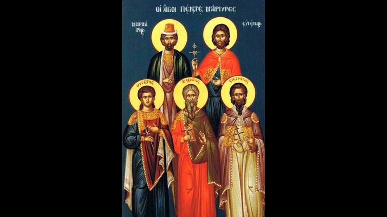 Vesperal Divine Liturgy for Sunday of the Forefathers, the 2nd Sunday ...