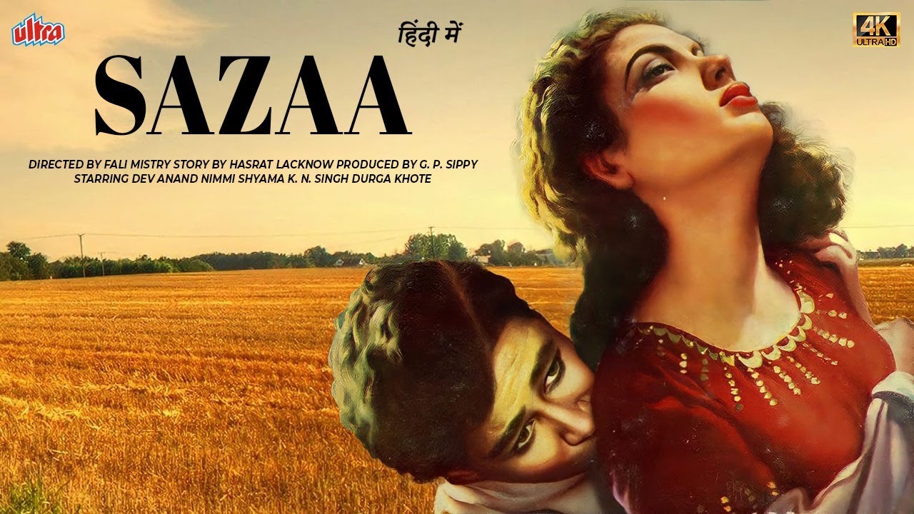 Sazaa 1951 | Full HD Movie | Dev Anand | Nimmi | Shyama K.N. Singh ...