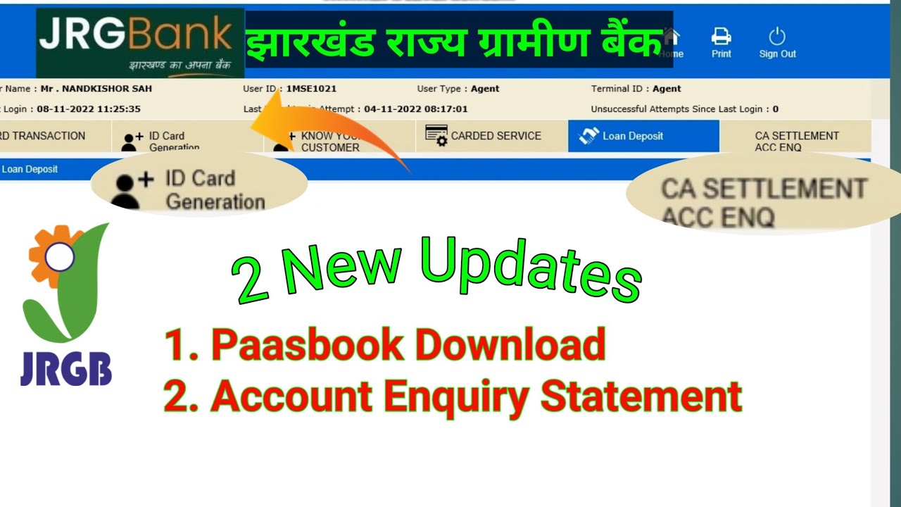 Jrgb Bank CSP Two New Update l Passbook Download and Ac enquiry l # ...